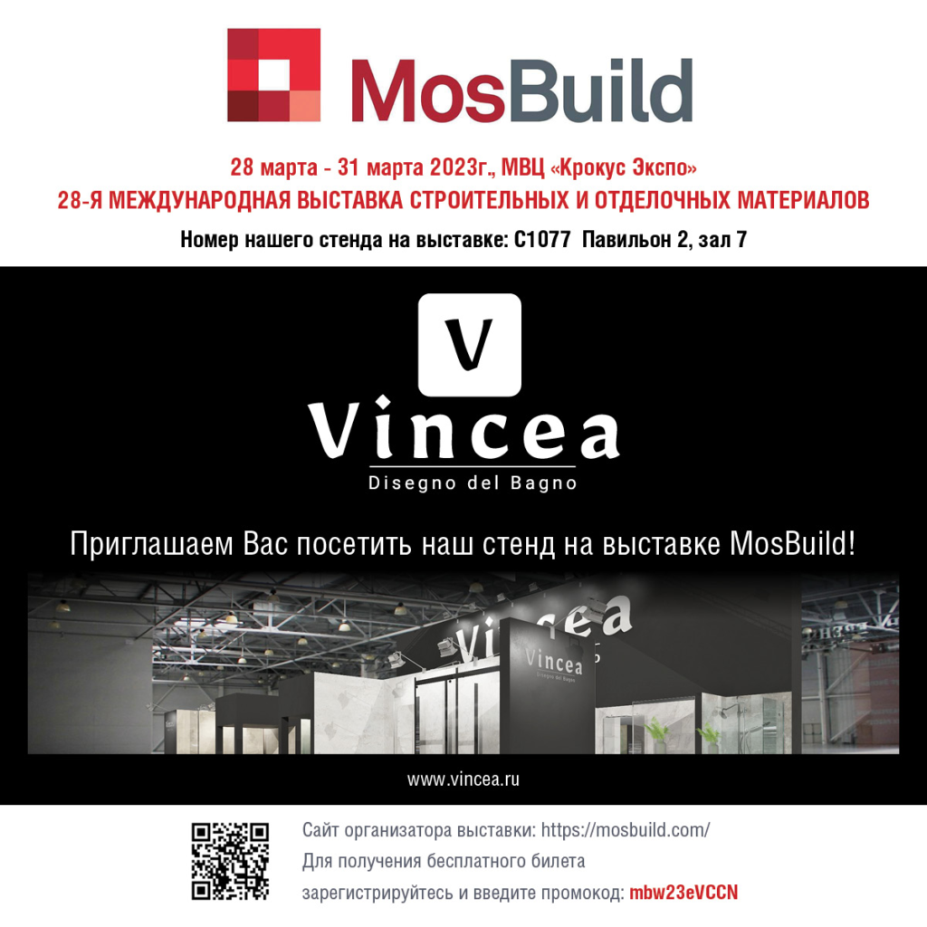 Новости | Vincea - Сайт поставщика Vincea